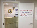 Atmosphere of Style (Veteranov Avenue No:55), güzellik salonu  Saint‑Petersburg'dan