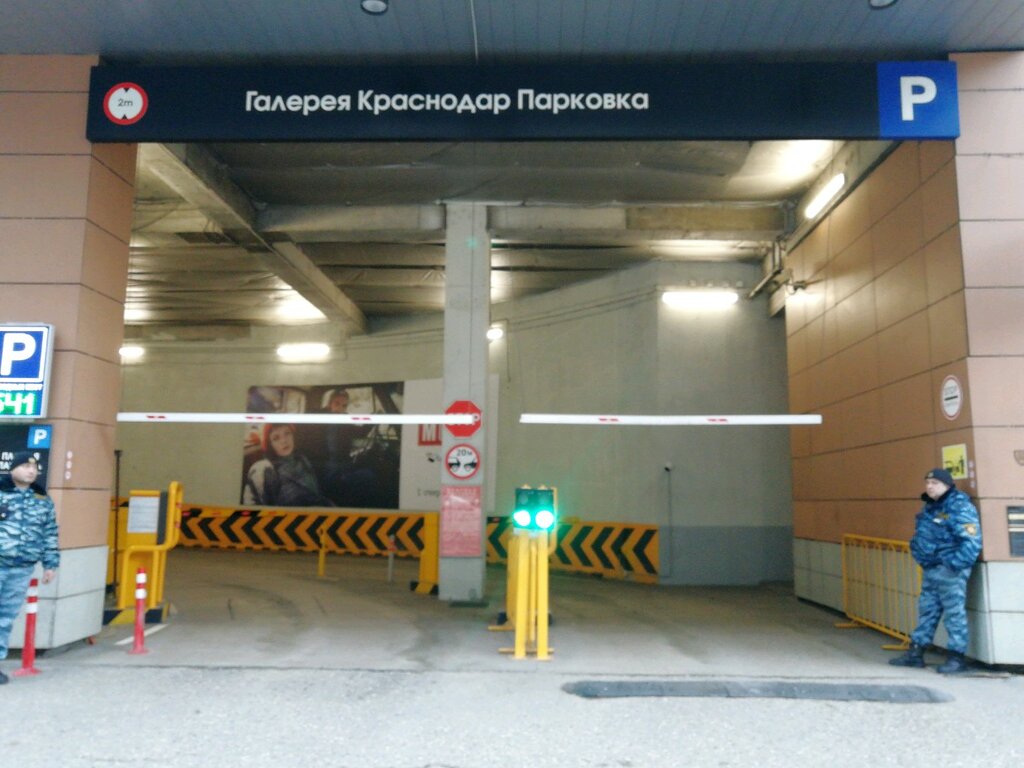 Otoparklar Parking lot, Krasnodar, foto
