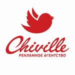 Chiville (Moskovskaya ulitsa No:88), baskı hizmetleri  Bronnitsy'den
