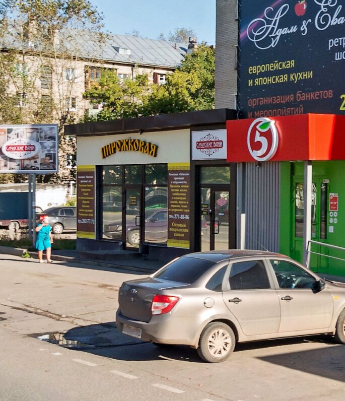 Fast food Pirogki Da Shanegki, Perm, foto