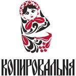 Kopirovalnya (Altufyevskoye Highway No:24к1), fotokopi dükkanları  Moskova'dan