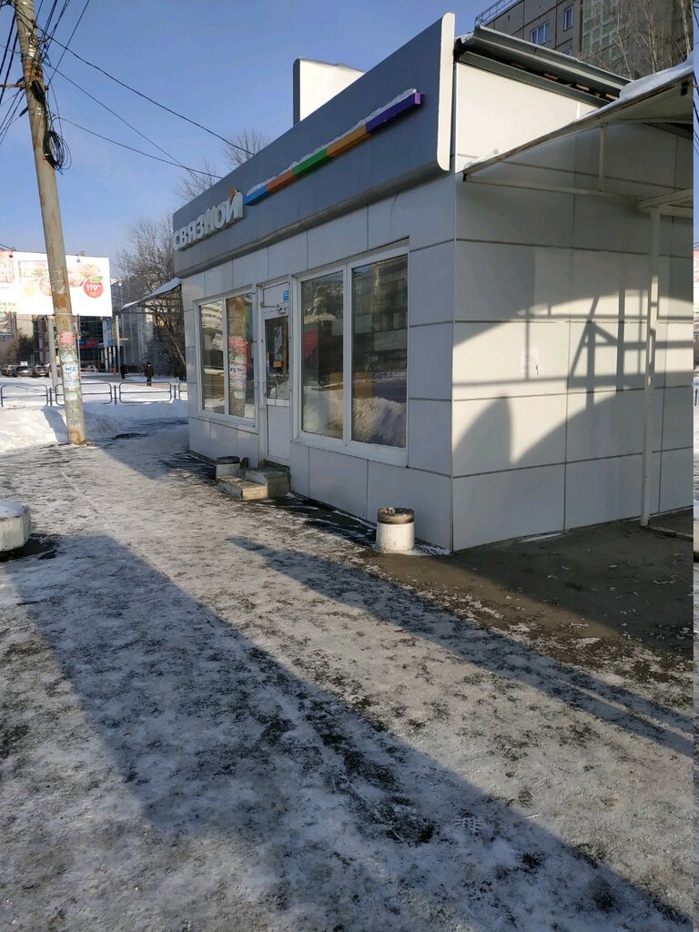 Cep telefonu ve aksesuarları satış mağazaları Svyaznoy, Çeliabinsk, foto