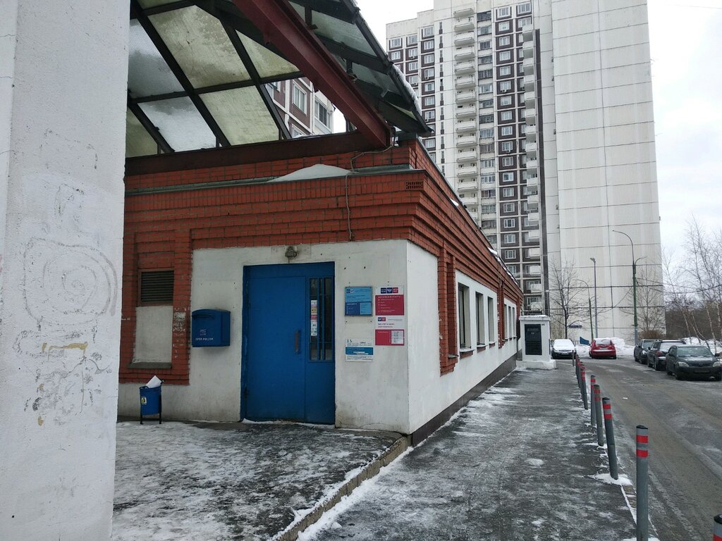 Para transferleri Western Union, Moskova, foto