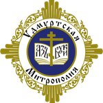 Department of Religious Education and Catechesis of the Izhevsk and Udmurt Diocese (Sverdlov Street No:7), eğitim denetim kurumları  Izhevsk'ten