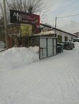 Лайн (ulitsa Pisareva No:2Ак3), metal işleme ekipmanları  Perm'den