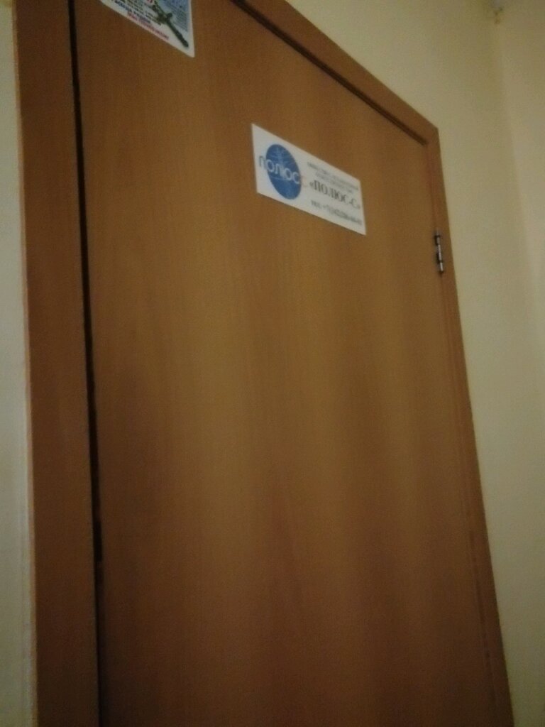 i̇nşaat ve tasarım hizmetleri Polyus-S, Perm, foto