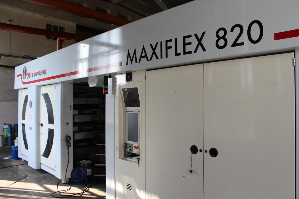 Plastik ve polimer firmaları Nizhpolimerupak, Dzerjinsk, foto