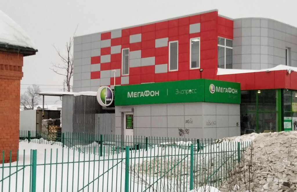GSM operatörleri MegaFon Yota, Drezna, foto