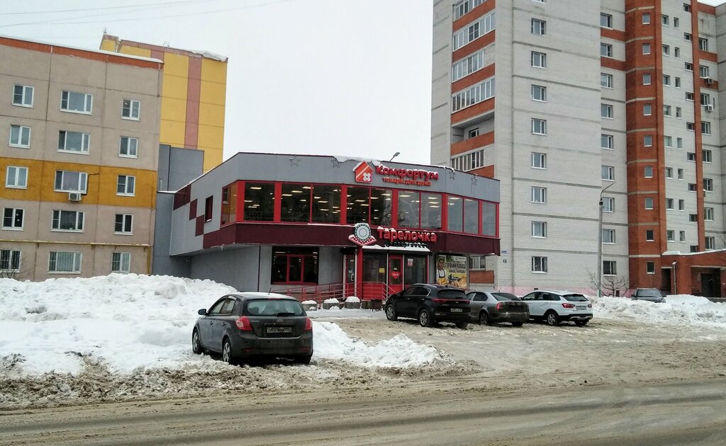 Teslimat noktası Комфортум, Drezna, foto