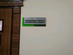 Shchyolkovo Agrochem - Uzbekistan (Mahmud al-Kashgari Street No:49), tarım ilacı firmaları  Semerkant'tan