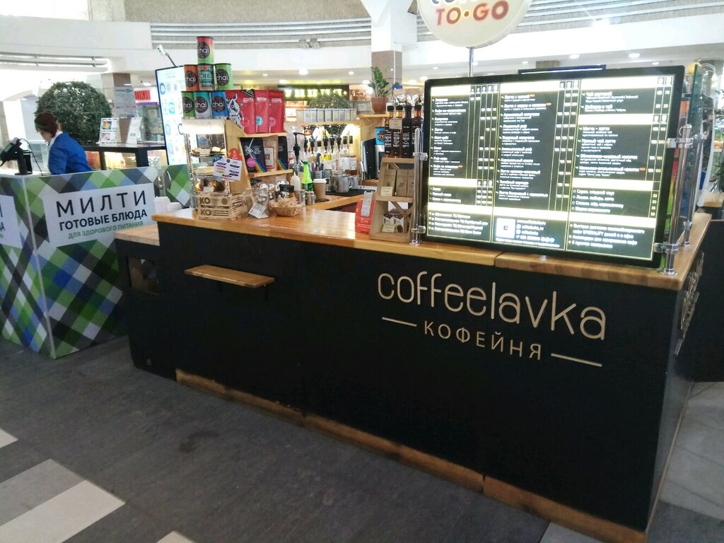 Kahve dükkanları Coffeelavka, Moskova, foto