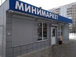 Минимаркет (Metallurgov Avenue No:36Д), market  Krasnoyarsk'tan