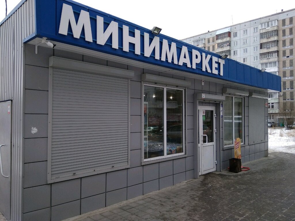 Market Минимаркет, Krasnoyarsk, foto