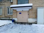 Клиническая больница № 123 Токсикологический центр (Krasnogorskoe Highway No:15), hastaneler  Odintsovo'dan