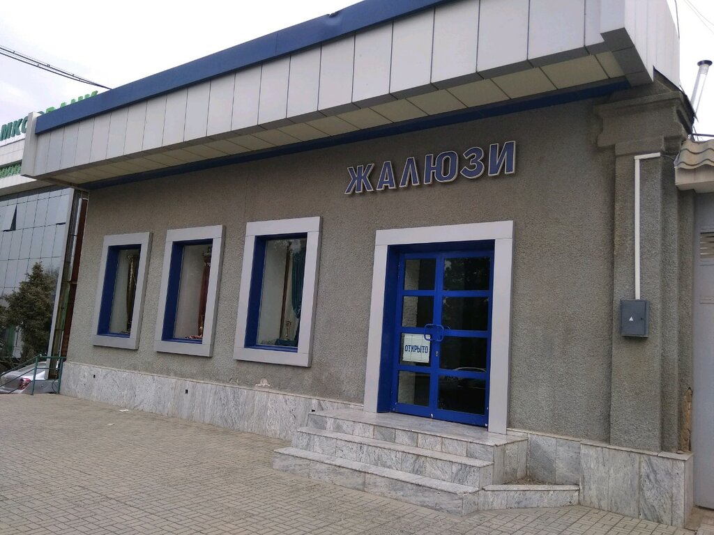 Jaluzi ve stor perde Jalyuzi, Semerkant, foto