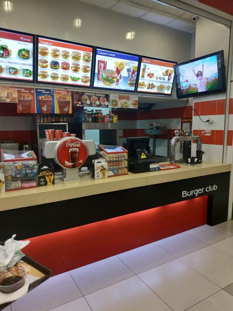 Fast food Burger Club, Simferopol (Akmescit), foto