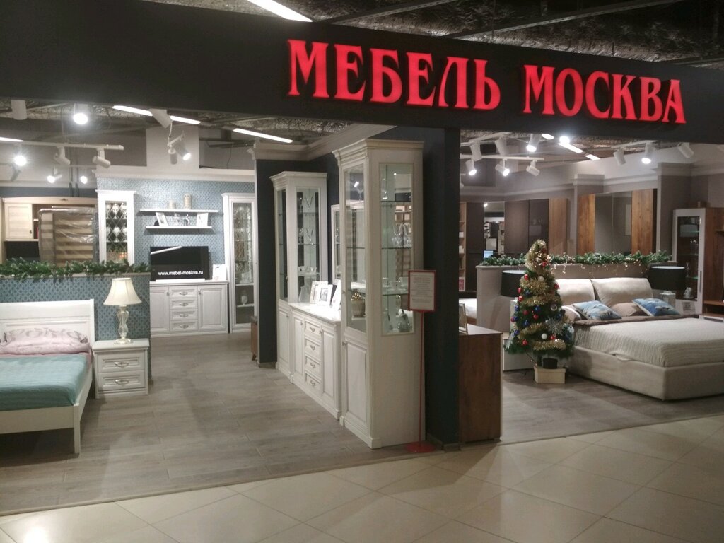 Магазин Мебели В Москве Рядом Со Мной