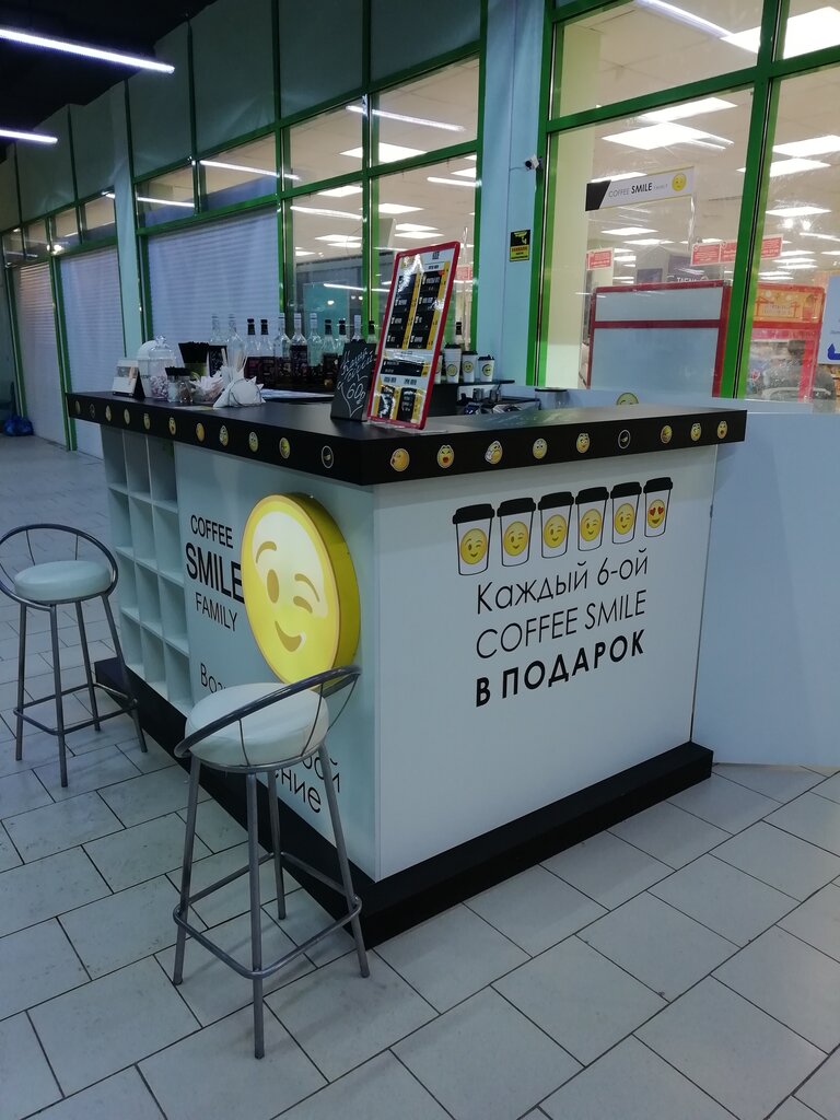 Kahve dükkanları Coffee Smile Family, Moskova, foto