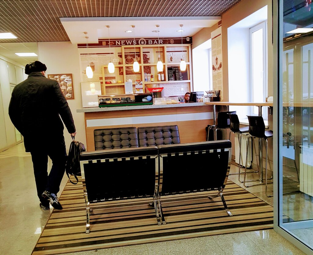 Kahve dükkanları Bar, pab, Yekaterinburg, foto