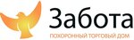 Pohoronniy dom Zabota (Transportnaya Street No:59с1), cenaze hizmetleri  Seversk'ten