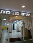 Планета штор (Geroyev Rossii Street No:2), perde ve korniş üreticileri  Yekaterinburg'dan