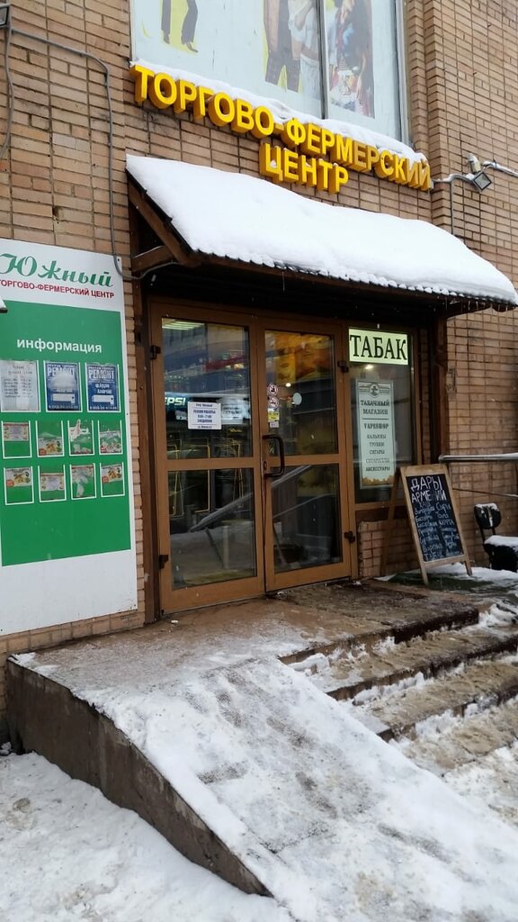 Tütün, sigara mağazaları TabakPoint, Reutov, foto