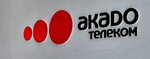 Akado-Konnekt (Rimskogo-Korsakova Street No:12), i̇nternet hizmet sağlayıcıları  Moskova'dan