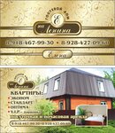 Apartments on Lenina (ulitsa Lenina No:56, Belorechensk), daireler  Beloreçensk'ten