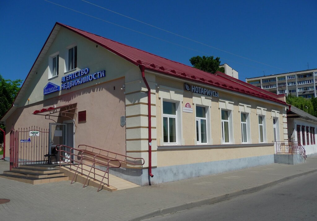 Apostil ve yasal evrak işlemleri Ekvitas, Pinsk, foto