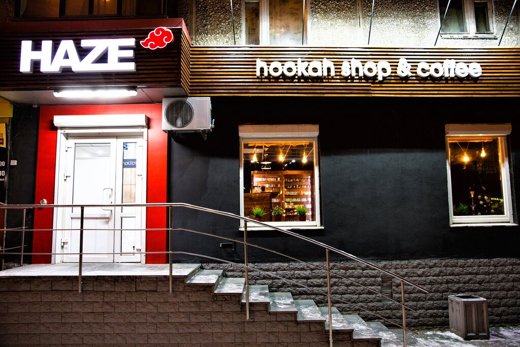 Tütün, sigara mağazaları Haze Hookahshop & Coffee, Yekaterinburg, foto