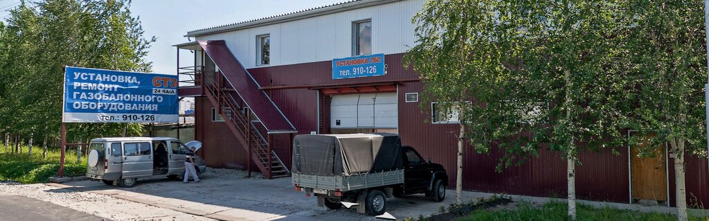 LPG kurulumu Газо-установочный центр, Surgut, foto