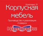 Kompleks M - korpusnaya mebel (Pobedy Street No:37), ev mobilyası  Seversk'ten