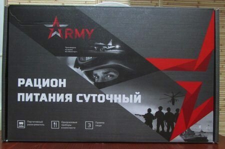 Market Rezerv24, Moskova, foto