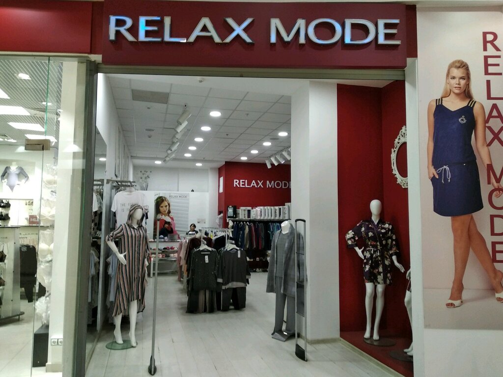 Giyim mağazası Relax Mode, Samara, foto