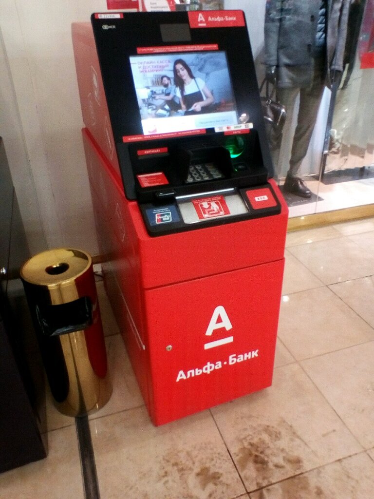 ATM'ler Alfa-Bank, Kazan, foto