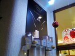 Antica Erboristeria San Giorgio S. A. S. (Liguria, Genova, Via Luccoli), alternatif tıp merkezleri  Cenova'dan