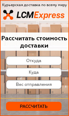 Kurye hizmetleri Курьерская служба Lcm Express, Moskova, foto