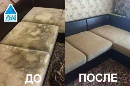 Temizlik şirketleri Clean Home, Adıge Cumhuriyeti, foto
