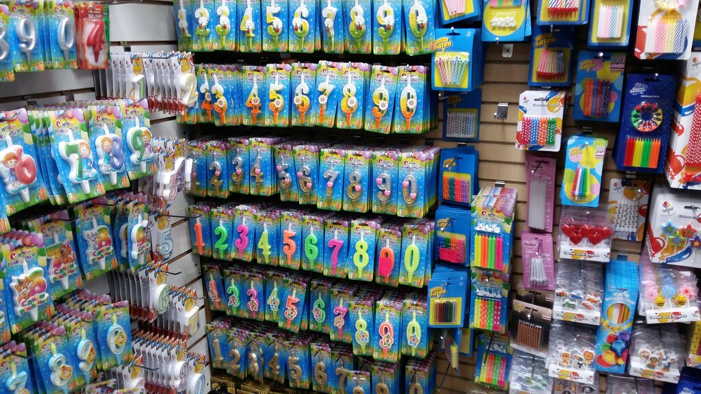 Kutlama ürünleri Top otkrytka, Moskova, foto