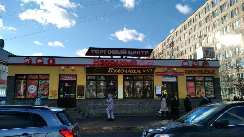 Tütün, sigara mağazaları Табак, Saint‑Petersburg, foto