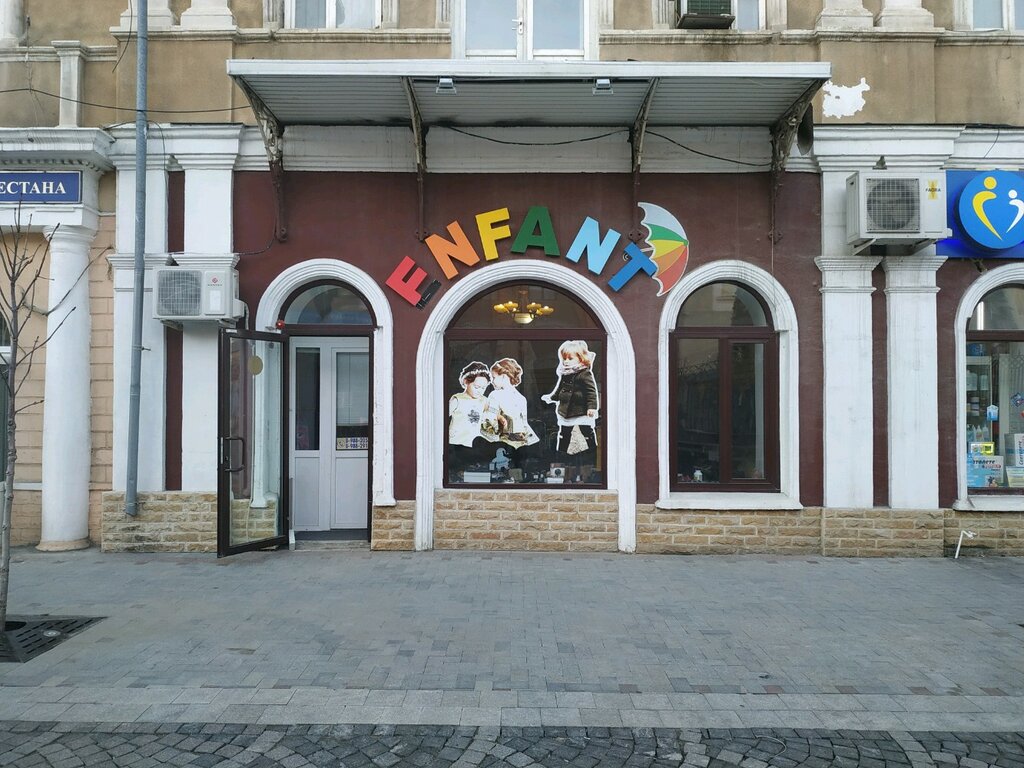 Çocuk giyim mağazaları Enfant, Makhachkala, foto