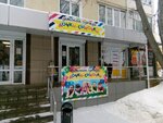 Detskaya odezhda Dochki-synochki (Kovalenko Street No:7), çocuk mağazaları  Saransk'tan