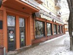 Traveler's Coffee (Metallurgov Avenue No:25), kahve dükkanları  Novokuznetsk'ten