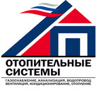Отопительные системы (Transportnaya Street No:74Б), su ve kanalizasyon sistemlerinin montaj ve bakımı  Soçi'den