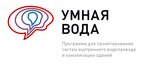 Smart Water (Obukhovskoy Oborony Avenue No:70к3), proje enstitüleri, kurumları  Saint‑Petersburg'dan