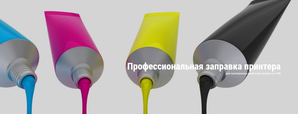 Elektronik ofis ekipmanları tamiri Error.by, Minsk, foto