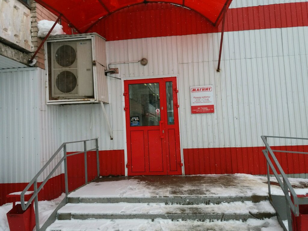 Ödeme terminali QIWI, İvanovo, foto