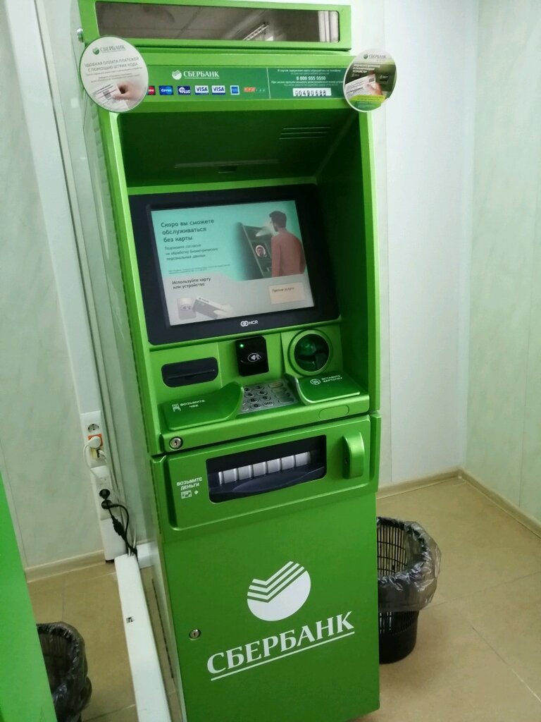 ATM'ler Sberbank, Perm, foto