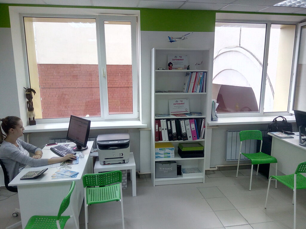 Seyahat acenteleri OnlineTours, Çeliabinsk, foto