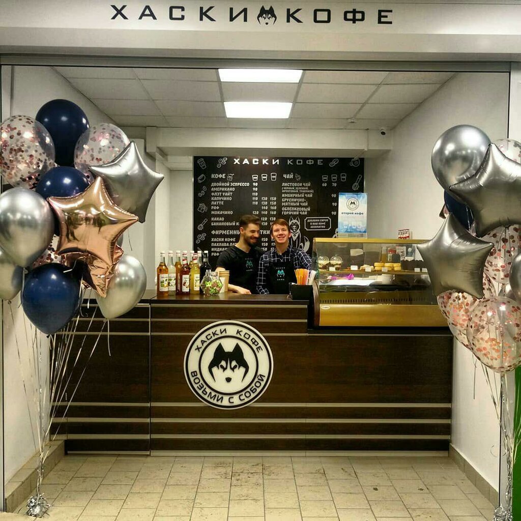 Kahve dükkanları Husky Coffe, Yekaterinburg, foto